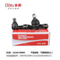 China TOYOTA BALL JOINT 43340-09090 for sale