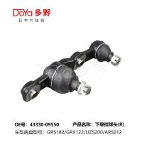 China TOYOTA BALL JOINT 43330-09550 for sale