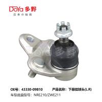 China TOYOTA BALL JOINT 43330-09B10 for sale