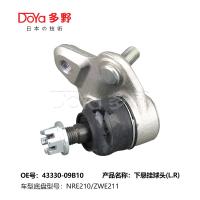 China TOYOTA BALL JOINT 43330-09B10 for sale