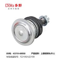 China TOYOTA BALL JOINT 43310-60050 for sale