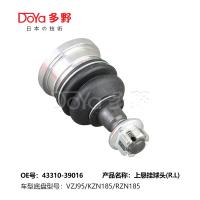 China TOYOTA BALL JOINT 43310-39016 for sale