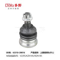 China TOYOTA BALL JOINT 43310-39016 for sale
