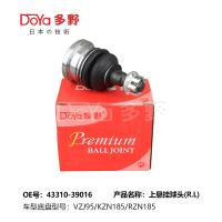 China TOYOTA BALL JOINT 43310-39016 for sale
