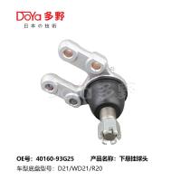 China NISSAN BALL JOINT 40160-93G25 for sale