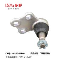 China 40160-85E00 Ball Joint  Front Lower for sale
