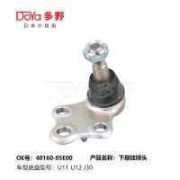 China 40160-85E00 Ball Joint  Front Lower for sale