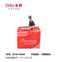 China 40160-85E00 Ball Joint  Front Lower for sale