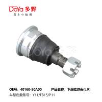 China Suspension Ball Joint nissan 40160-50A00 OE Number for sale