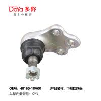 China nissan 40160-18V00  Genuine Nissan Joint Assy for sale