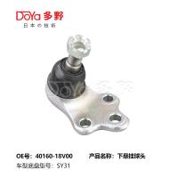 China nissan 40160-18V00  Genuine Nissan Joint Assy for sale