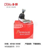 China nissan 40160-18V00  Genuine Nissan Joint Assy for sale