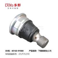 China nissan 40160-9Y000 Front Lower Ball Joint for sale