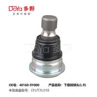 China nissan 40160-9Y000 Front Lower Ball Joint for sale