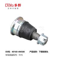 China Lower ball joint Front 40160-50J00 40160-4M500 for sale