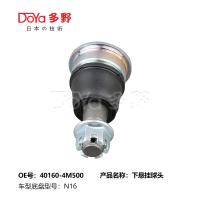 China Lower ball joint Front 40160-50J00 40160-4M500 for sale