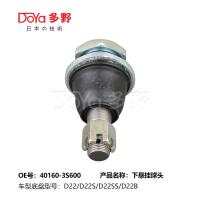 China NISSAN 40160-2S601 Lower Ball Joint for sale