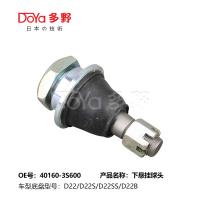 China NISSAN 40160-2S601 Lower Ball Joint for sale
