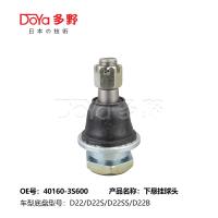 China NISSAN 40160-2S601 Lower Ball Joint for sale