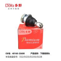 China NISSAN 40160-2S601 Lower Ball Joint for sale