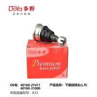 China NISSAN 40160-2Y411 Front Lower Ball Joint for sale