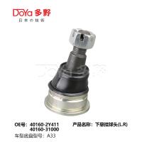 China NISSAN 40160-2Y411 Front Lower Ball Joint for sale