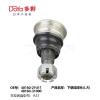 China NISSAN 40160-2Y411 Front Lower Ball Joint for sale