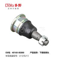 China NISSAN  40160-0E000 Lower Ball joint for Nissan U13 for sale