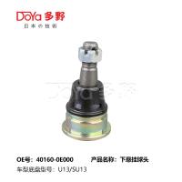 China NISSAN  40160-0E000 Lower Ball joint for Nissan U13 for sale
