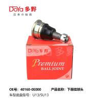 China NISSAN  40160-0E000 Lower Ball joint for Nissan U13 for sale