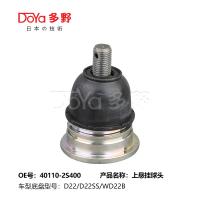 China NISSAN BALL JOINT 40110-3S600 car auto parts for sale