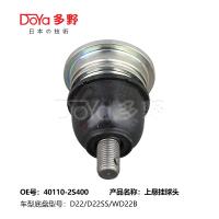 China NISSAN BALL JOINT 40110-3S600 car auto parts for sale