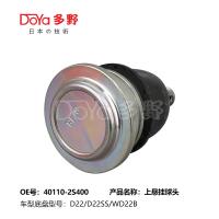 China NISSAN BALL JOINT 40110-3S600 car auto parts for sale
