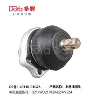 China NISSAN BALL JOINT 40110-01G25 for sale