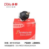 China NISSAN BALL JOINT 40110-01G25 for sale