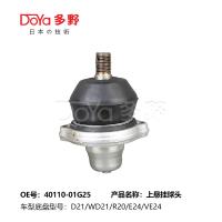 China NISSAN BALL JOINT 40110-01G25 for sale