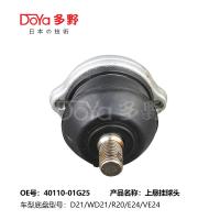 China NISSAN BALL JOINT 40110-01G25 for sale