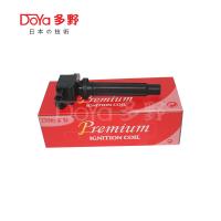 China Suzuki Lgnition Coil 33400-65J00 for sale