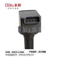 China TOYOTA LGNITION COIL 90919-C2008 for sale