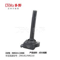 China TOYOTA LGNITION COIL 90919-C2008 for sale