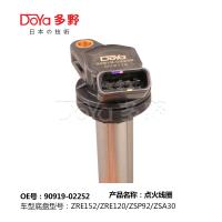 China TOYOTA LGNITION COIL 90919-02252 for sale
