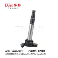 China TOYOTA LGNITION COIL 90919-02252 for sale
