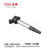 China TOYOTA LGNITION COIL 90919-02252 for sale