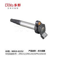 China TOYOTA LGNITION COIL 90919-02252 for sale