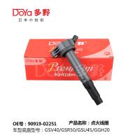 China TOYOTA LGNITION COIL 90919-02251 for sale