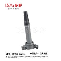 China TOYOTA LGNITION COIL 90919-02251 for sale