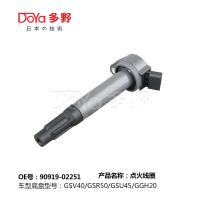 China TOYOTA LGNITION COIL 90919-02251 for sale