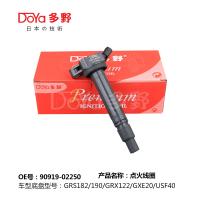China TOYOTA LGNITION COIL 90919-02250 for sale