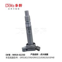 China TOYOTA LGNITION COIL 90919-02250 for sale