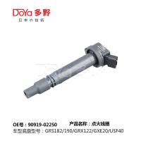 China TOYOTA LGNITION COIL 90919-02250 for sale